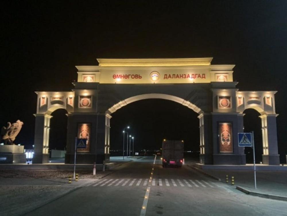 Dalanzadgad city | Steppe Mongolia - Travel to Mongolia | Local Agency ...